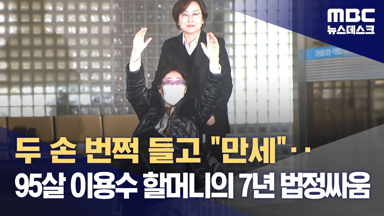 강도를 옹호하냐고? 누가 합의를 먼저 깼나: 슬로우레터 11월24일. - 슬로우뉴스.